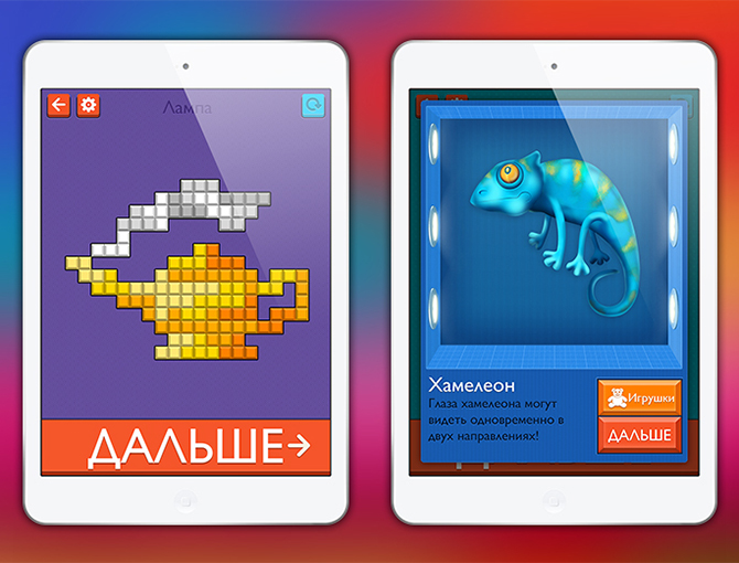 Learning mosaic | Portfolio | Iron Water Studio