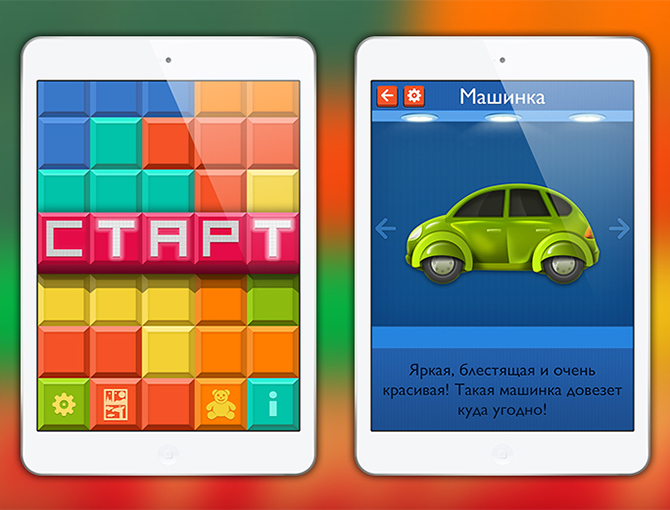 Learning mosaic | Portfolio | Iron Water Studio