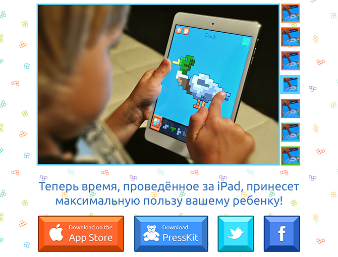Learning mosaic (Web) | Portfolio | Iron Water Studio